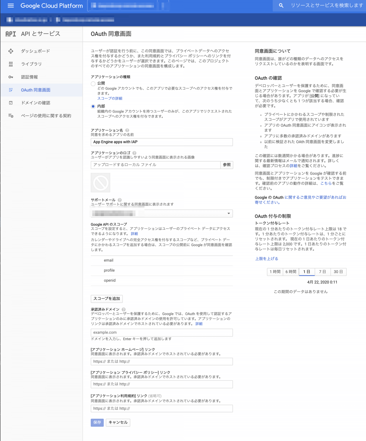 BeyondCorp Remote Access をやってみた – CloudNative Inc. BLOGs
