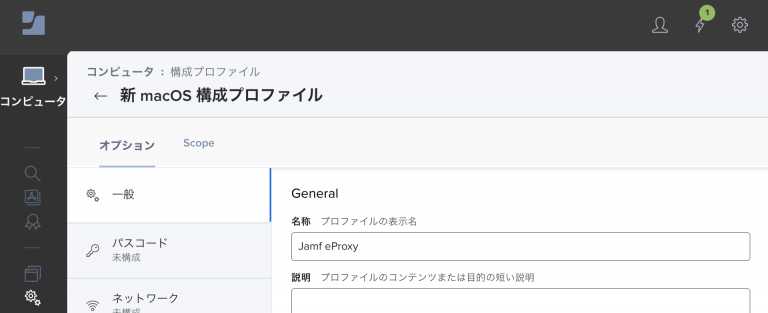 NetskopeのExplicit Proxyモードを試してみる – CloudNative Inc. BLOGs