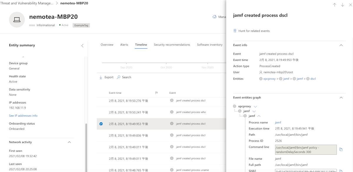 MDATPをM1チップのMacにインストールして脅威を検知させてみた – CloudNative Inc. BLOGs