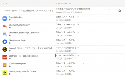 パスワード管理ツール KEEPERを導入した話 – CloudNative Inc. BLOGs