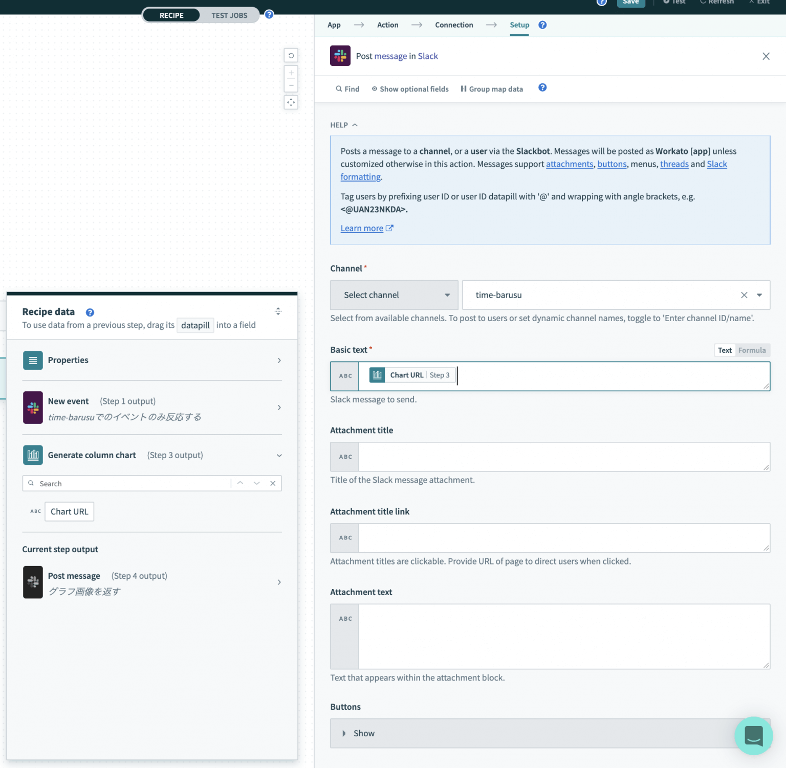 Workato：標準アクションでグラフが作成できちゃうらしい – CloudNative Inc. BLOGs