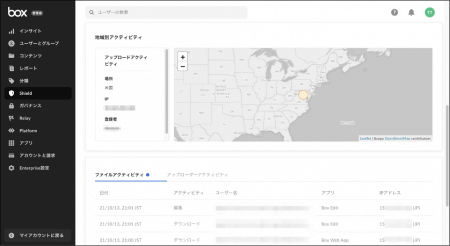mxHeroとBox Shield でメール添付ファイルのマルウェア対策をやってみた – CloudNative Inc. BLOGs
