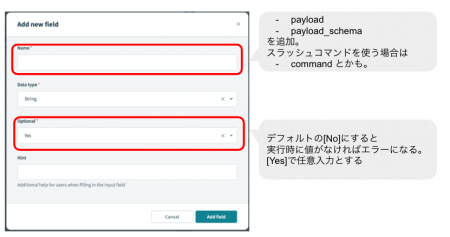 Workato：Webhookの先は無限大な夢がひろがりんぐ – CloudNative Inc. BLOGs