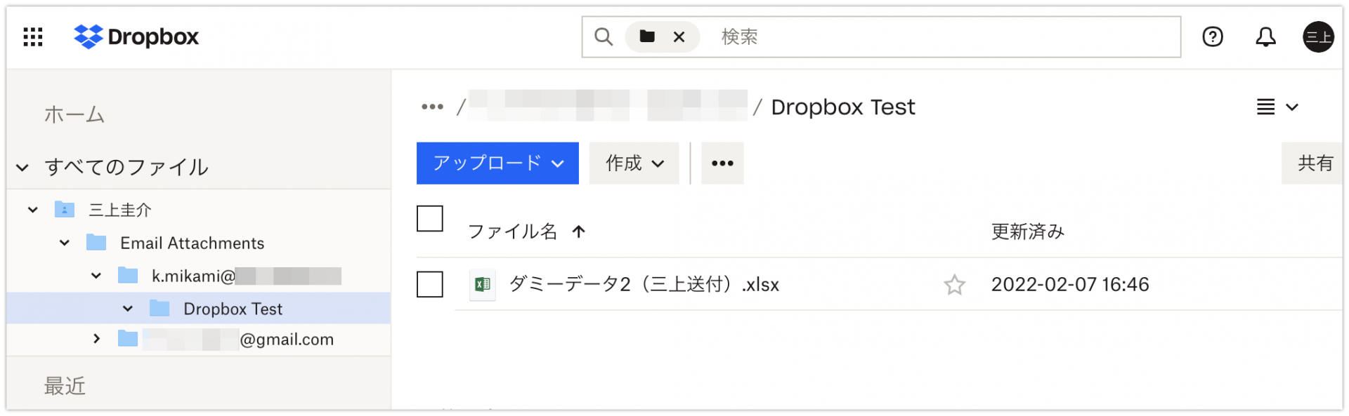 mxHeroがDropboxに対応しましたー！（Indivisualアカウントとして） – CloudNative Inc. BLOGs