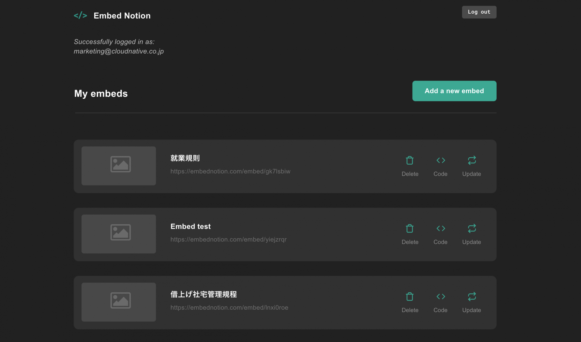NotionをWebサイトにiframeで埋め込む – CloudNative Inc. BLOGs