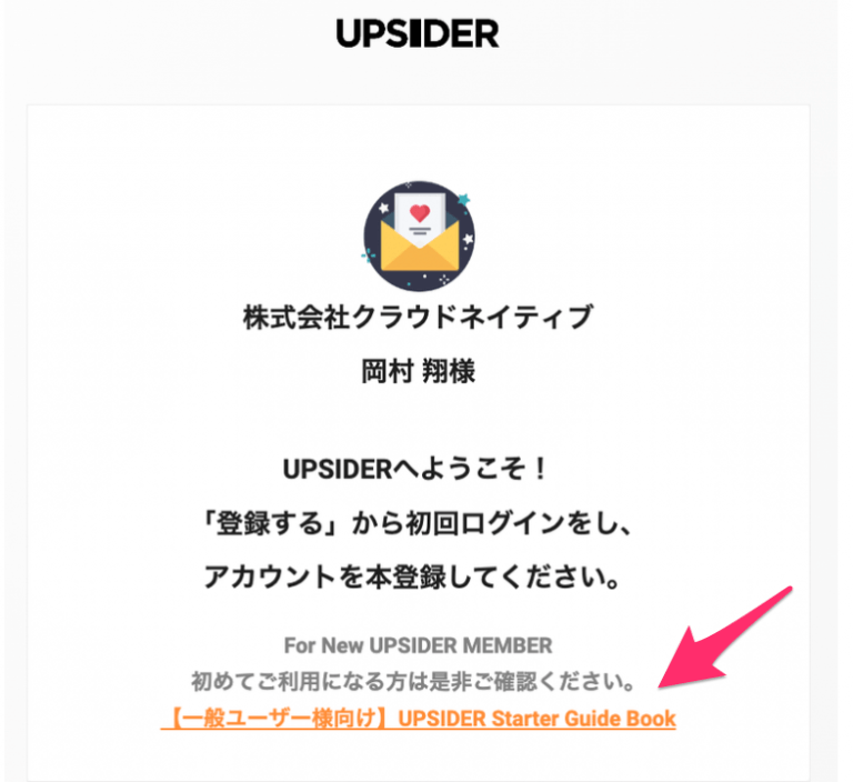 AmexからUPSIDERに移行した話 – CloudNative Inc. BLOGs