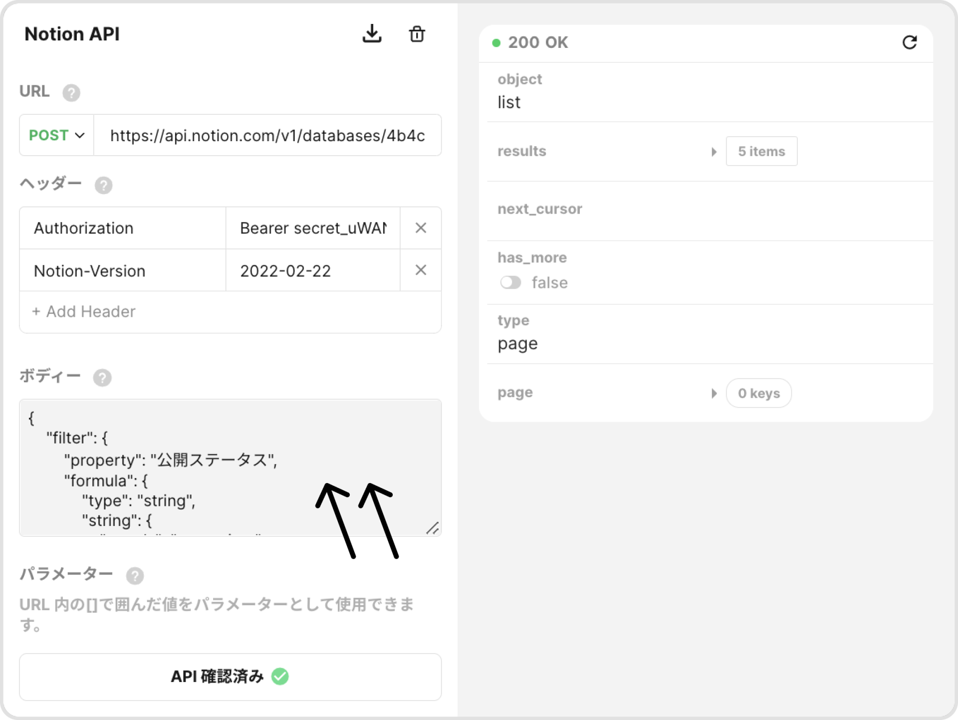 Notionをデータベースにして、YouTube動画リストをSTUDIO APIで表示させてみた – CloudNative Inc. BLOGs