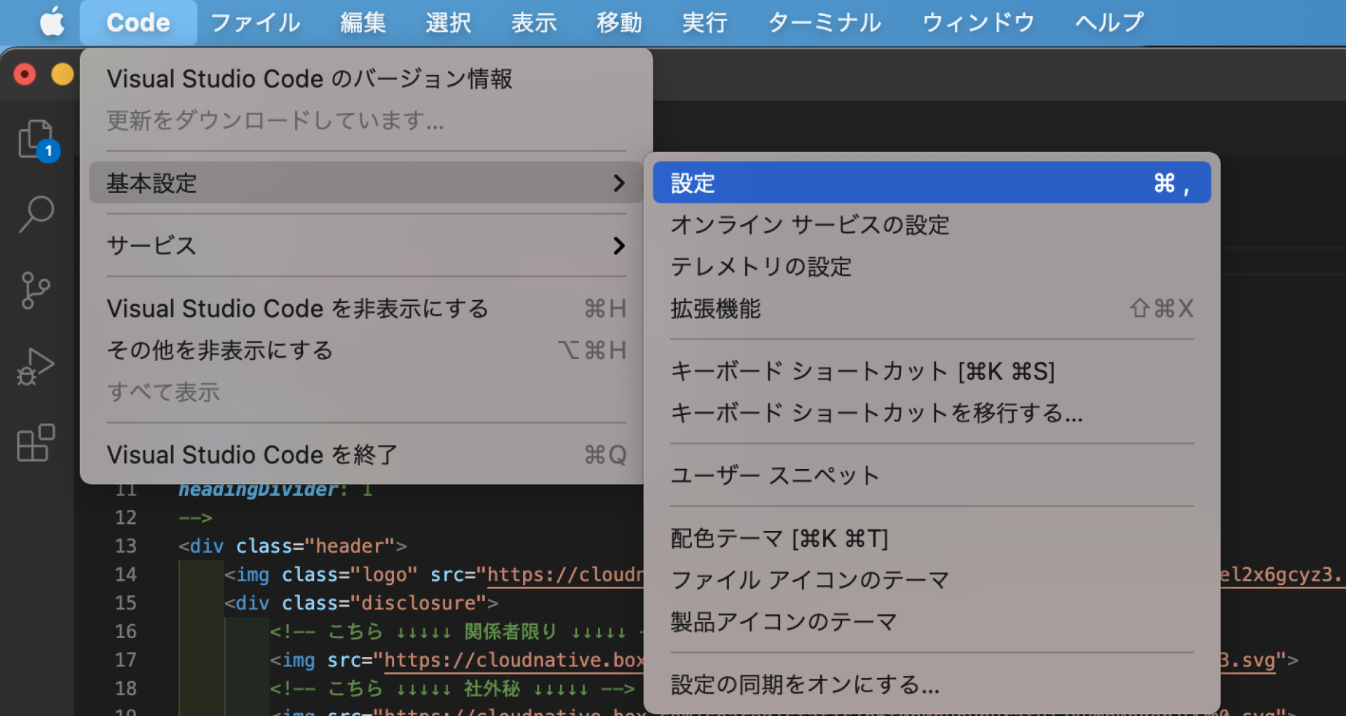社内で使うスライドテンプレをMarpで作ってみた – CloudNative Inc. BLOGs