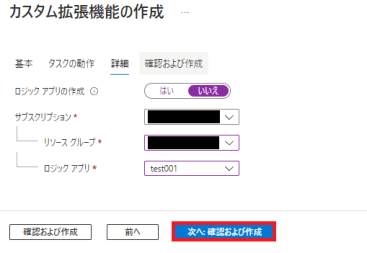 Azure AD のワークフロー？Azure AD 新機能『Lifecycle Workflows』を試してみた！ – CloudNative Inc. BLOGs