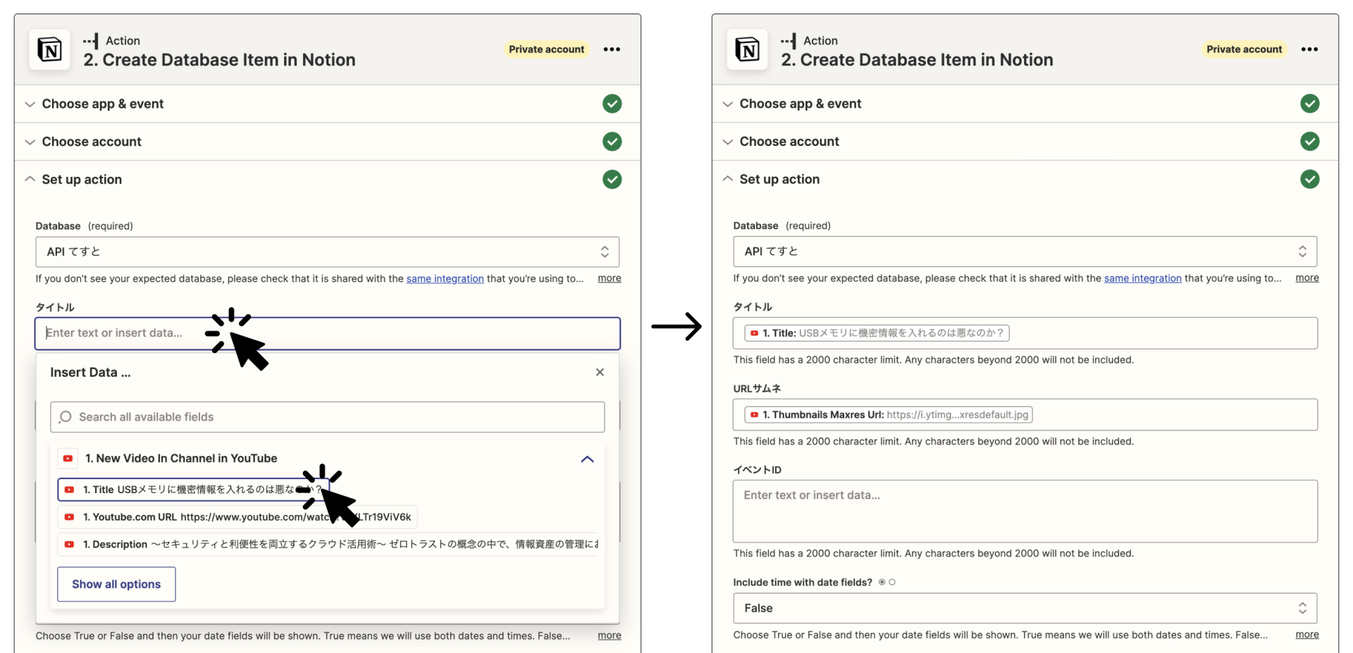 Notionをデータベースにして、YouTube動画リストをSTUDIO APIで表示させてみた – CloudNative Inc. BLOGs