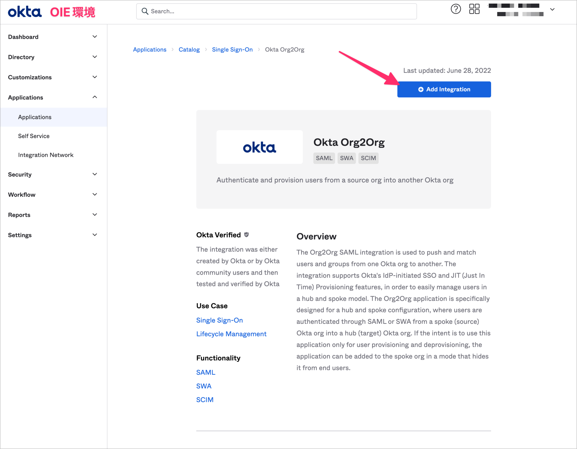 Okta Classic環境の認証をOkta Identity Engineに任せてみた – CloudNative Inc. BLOGs