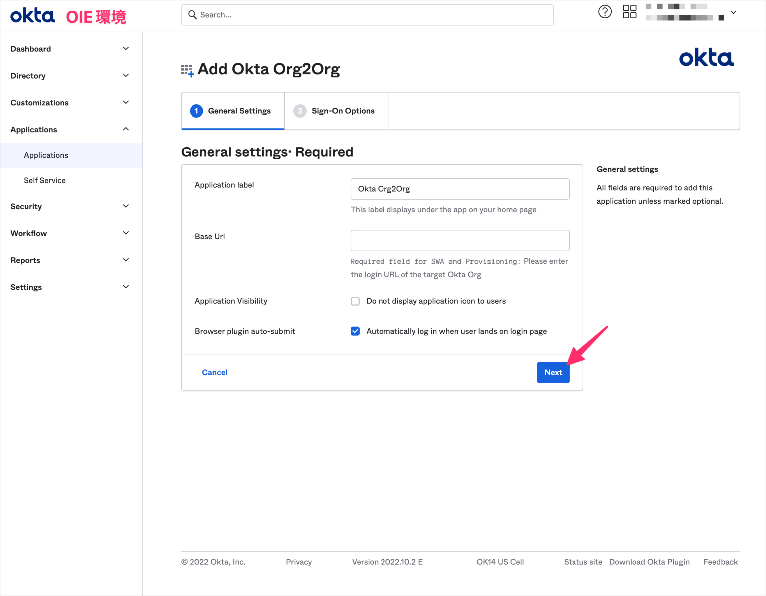 Okta Classic環境の認証をOkta Identity Engineに任せてみた – CloudNative Inc. BLOGs