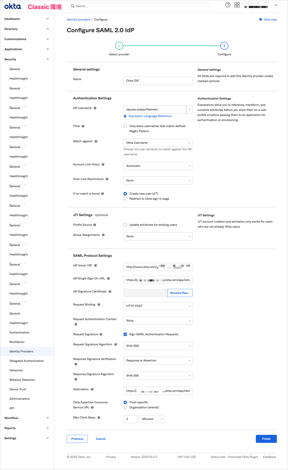 Okta Classic環境の認証をOkta Identity Engineに任せてみた – CloudNative Inc. BLOGs