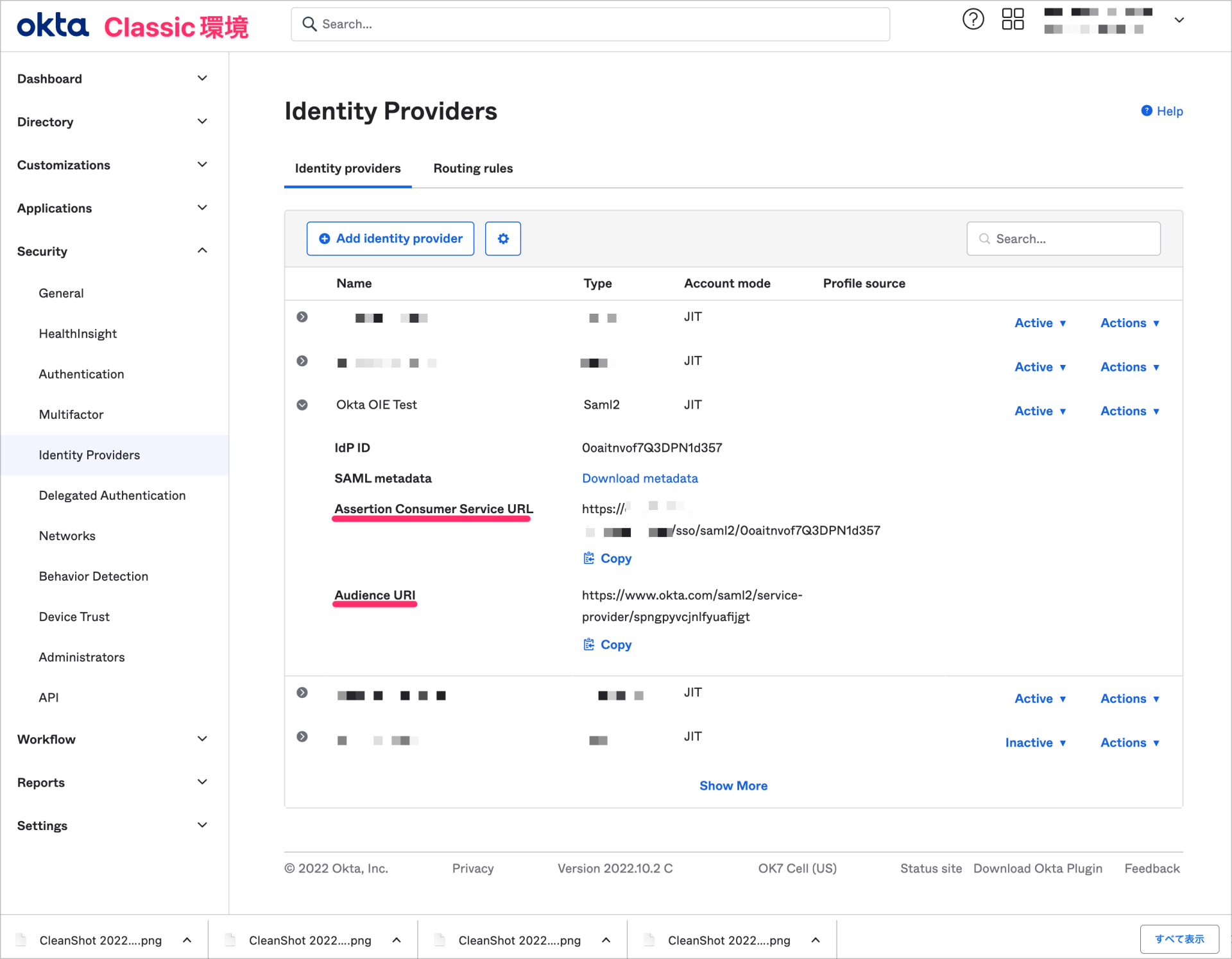 Okta Classic環境の認証をOkta Identity Engineに任せてみた – CloudNative Inc. BLOGs