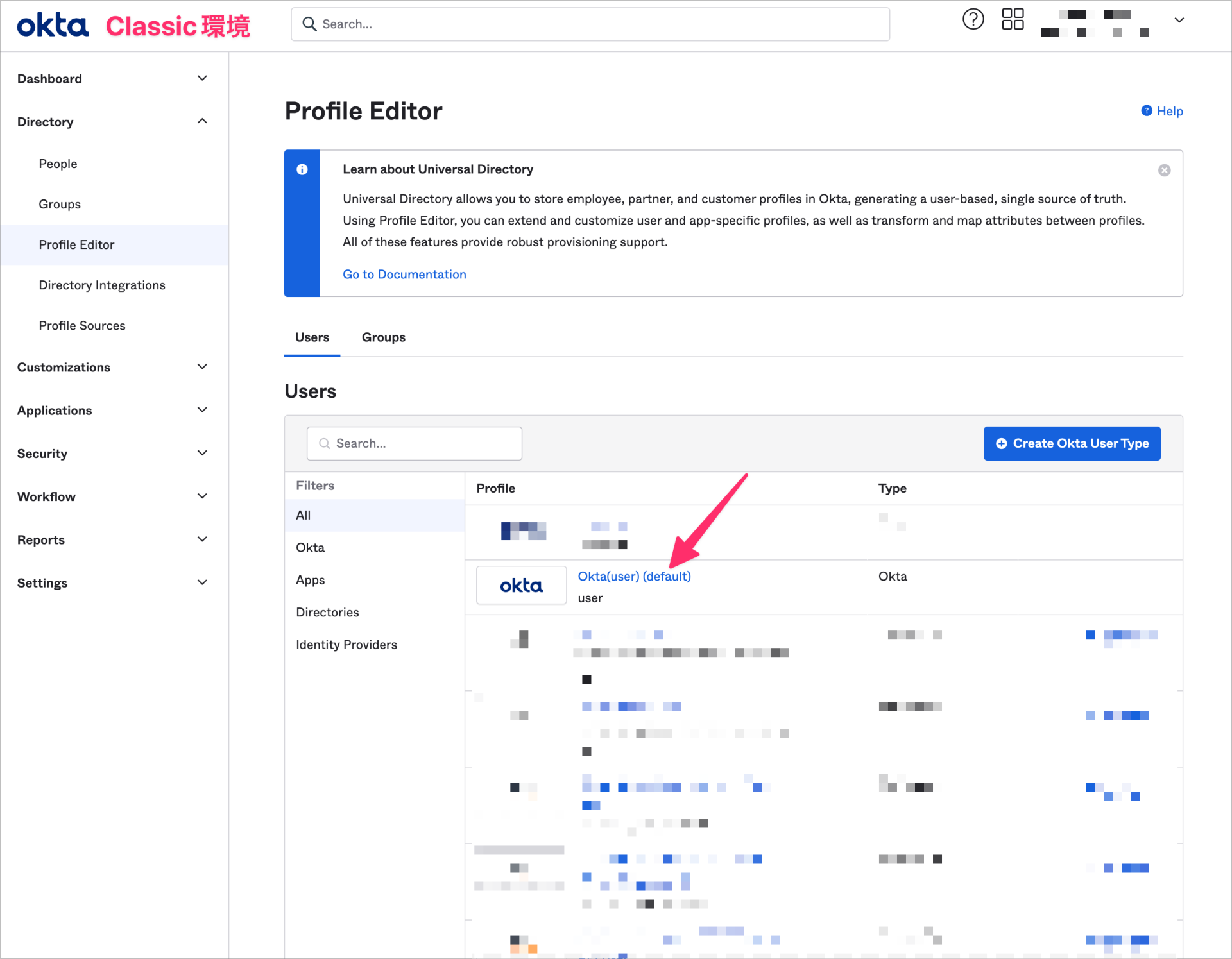 Okta Classic環境の認証をOkta Identity Engineに任せてみた – CloudNative Inc. BLOGs