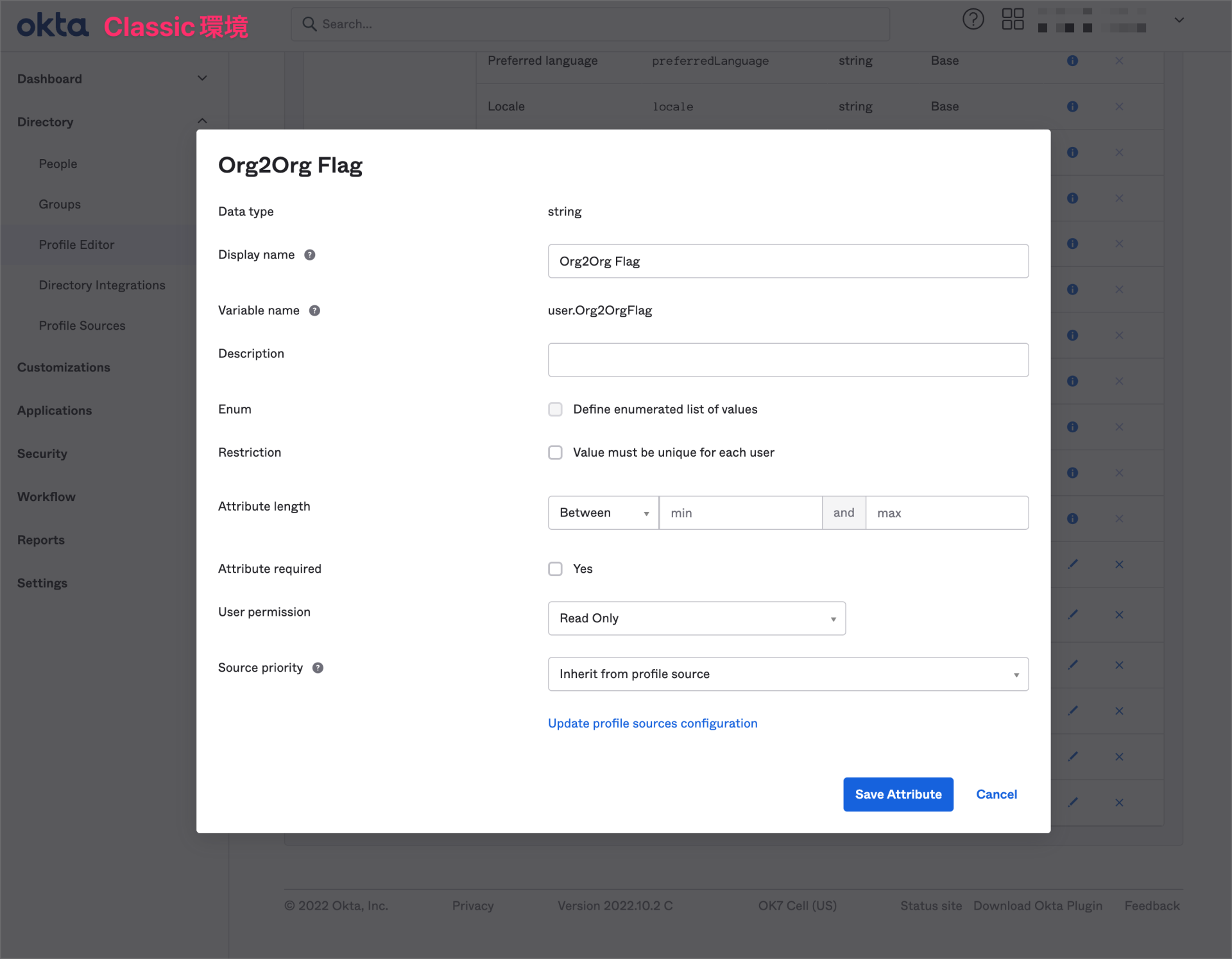 Okta Classic環境の認証をOkta Identity Engineに任せてみた – CloudNative Inc. BLOGs