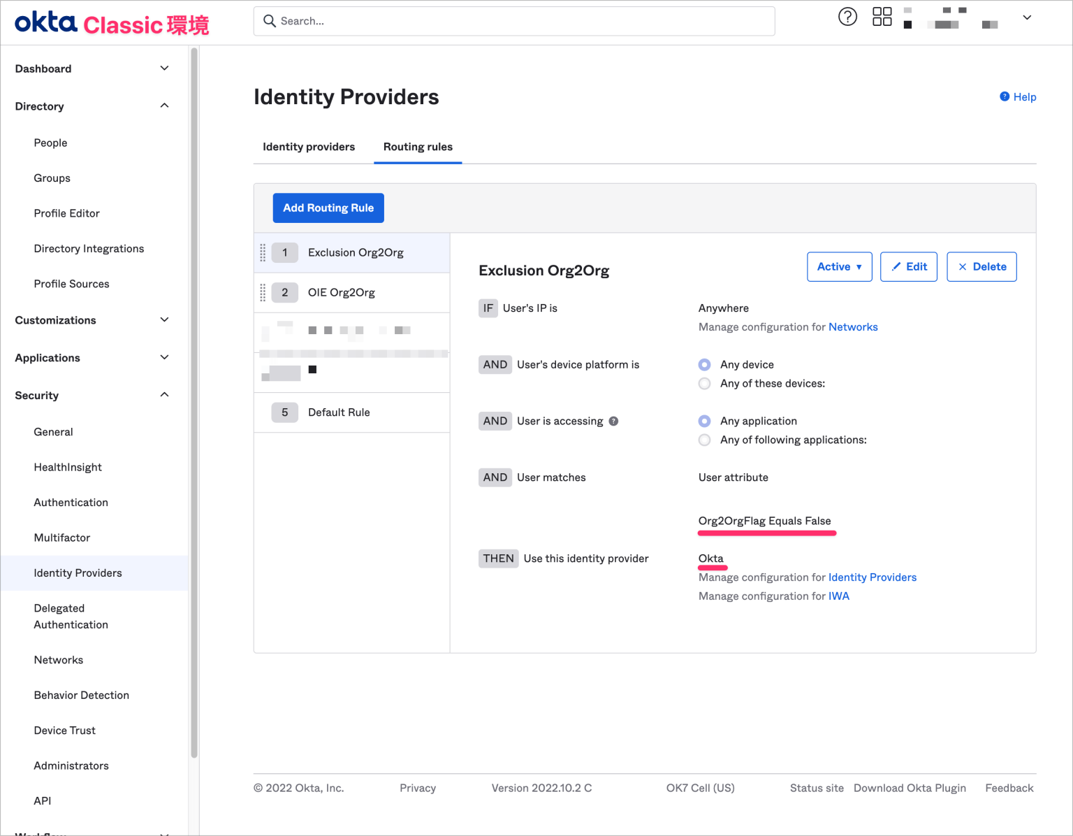 Okta Classic環境の認証をOkta Identity Engineに任せてみた – CloudNative Inc. BLOGs