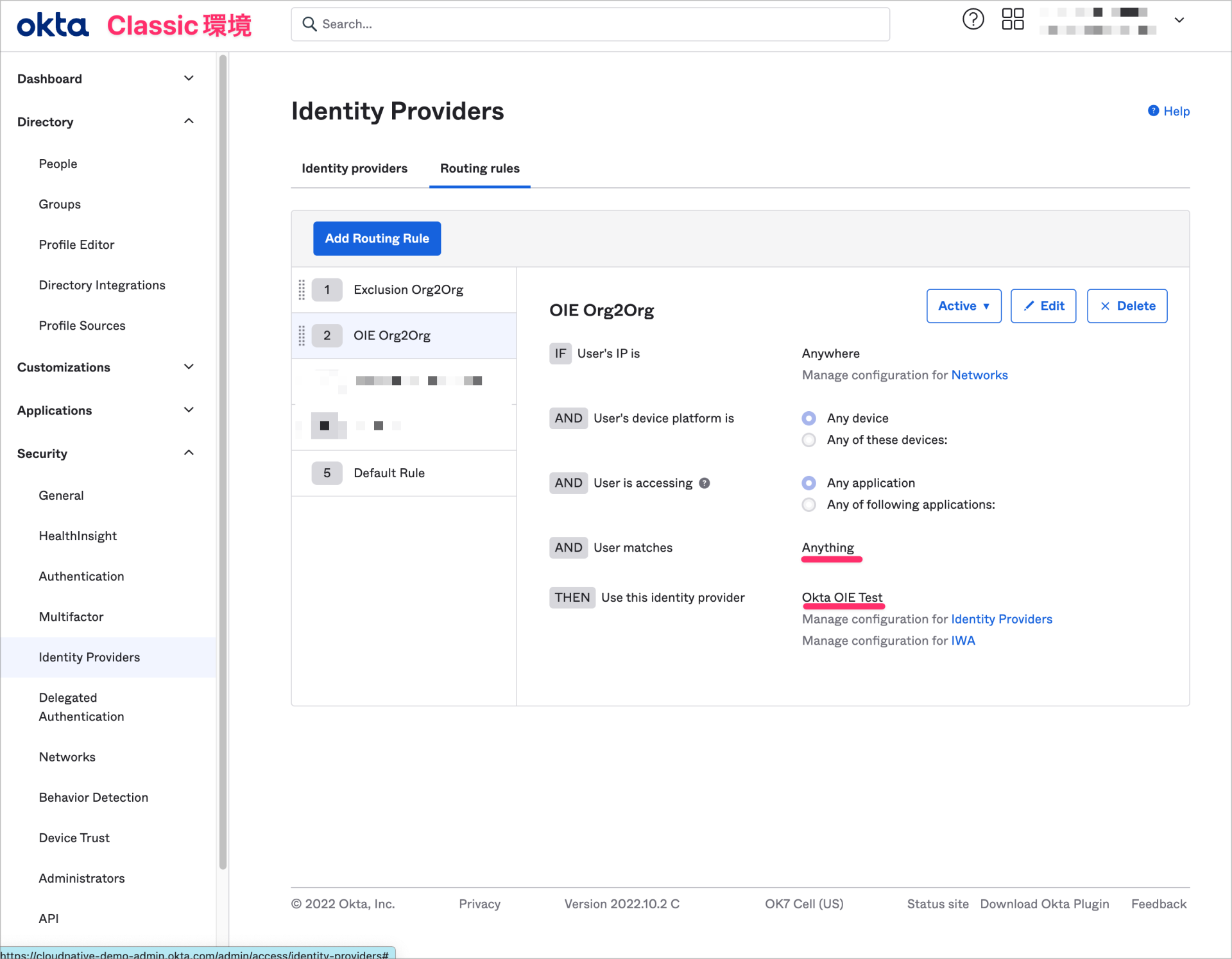 Okta Classic環境の認証をOkta Identity Engineに任せてみた – CloudNative Inc. BLOGs