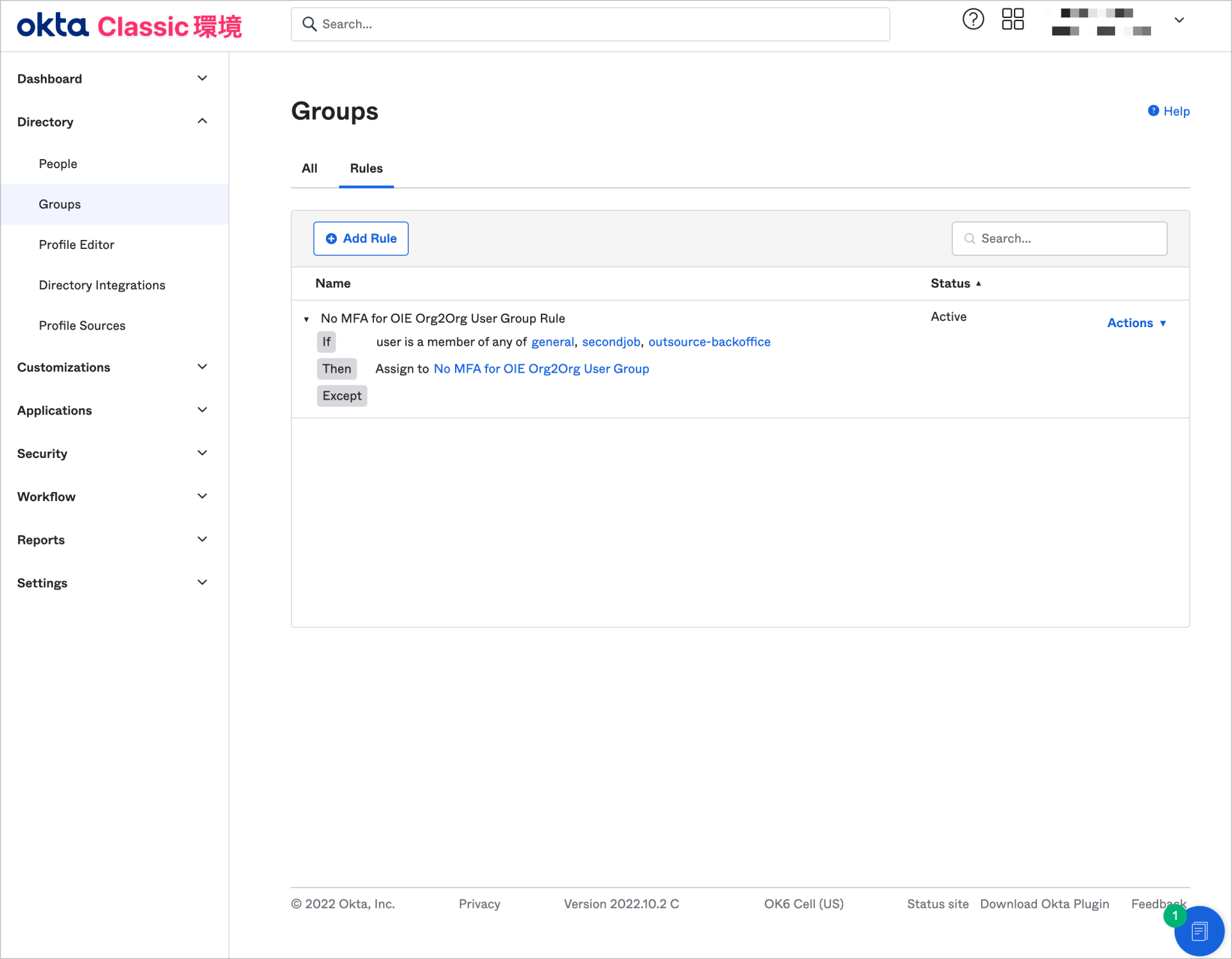 Okta Classic環境の認証をOkta Identity Engineに任せてみた – CloudNative Inc. BLOGs