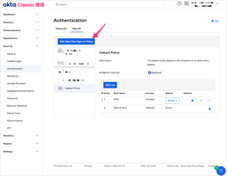 Okta Classic環境の認証をOkta Identity Engineに任せてみた – CloudNative Inc. BLOGs