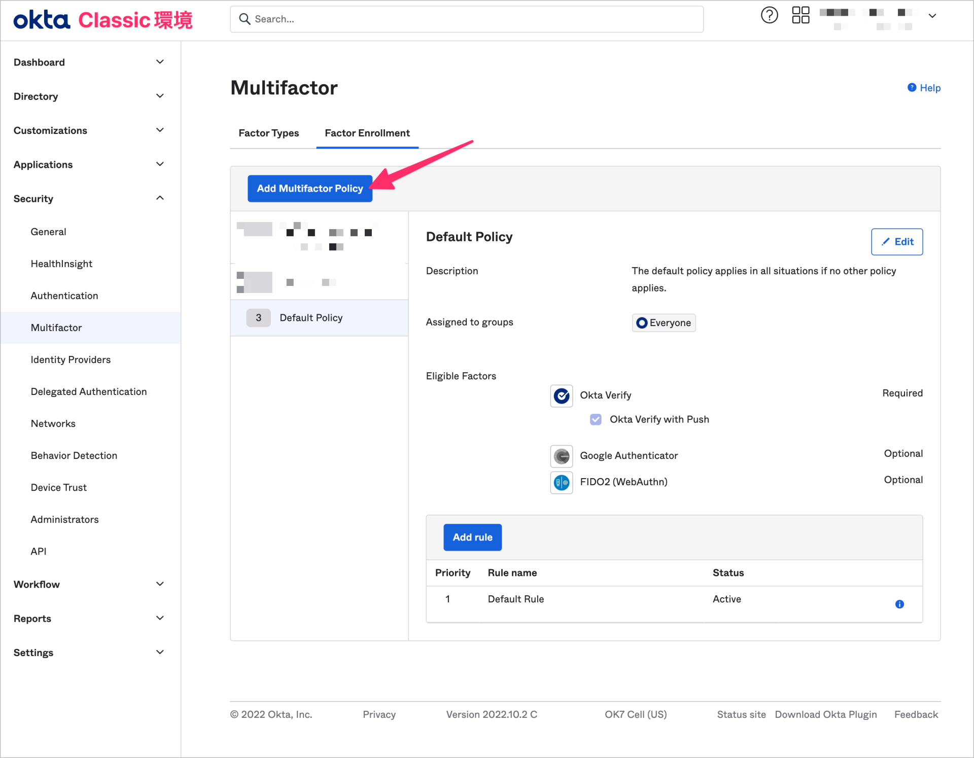 Okta Classic環境の認証をOkta Identity Engineに任せてみた – CloudNative Inc. BLOGs