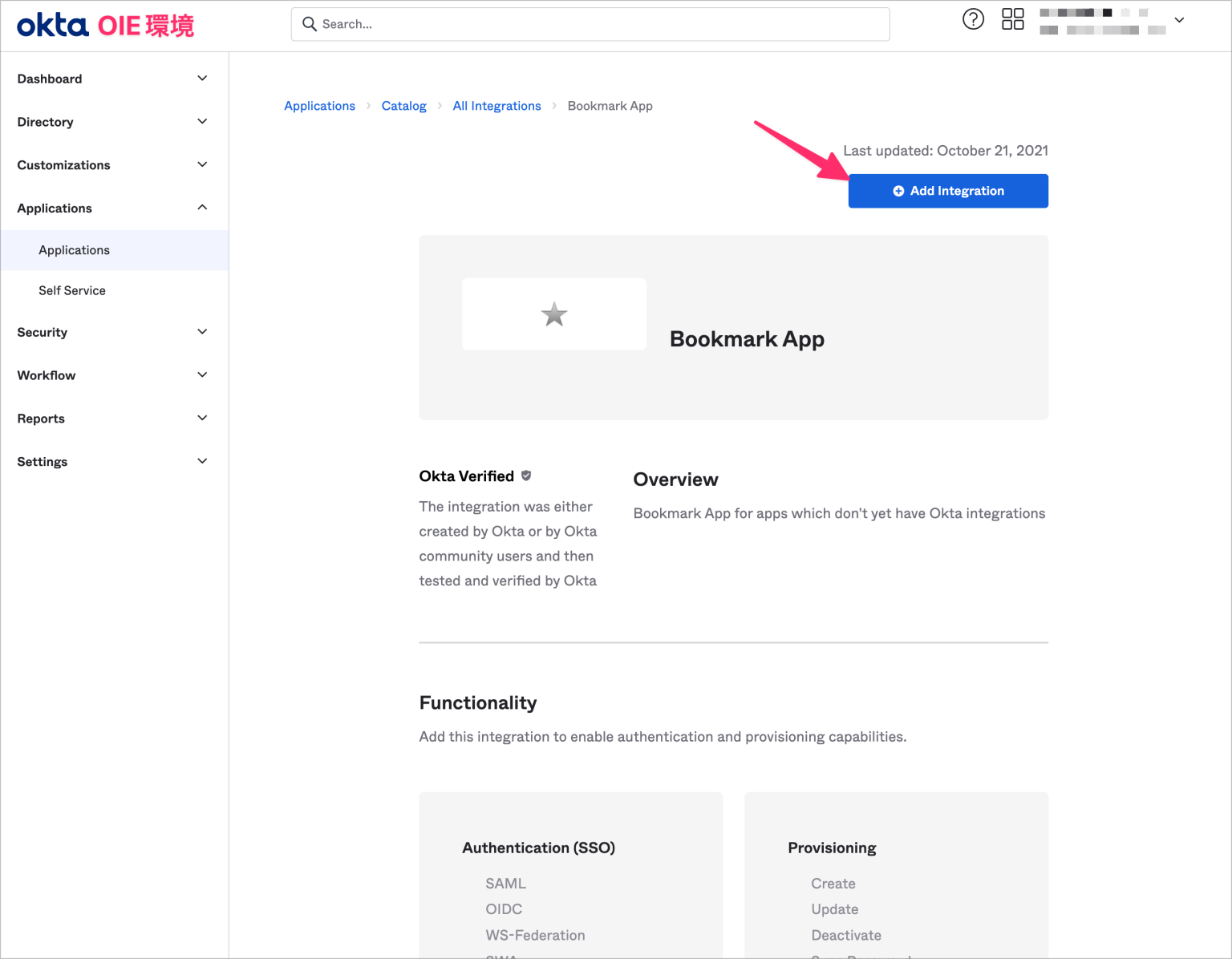 Okta Classic環境の認証をOkta Identity Engineに任せてみた – CloudNative Inc. BLOGs