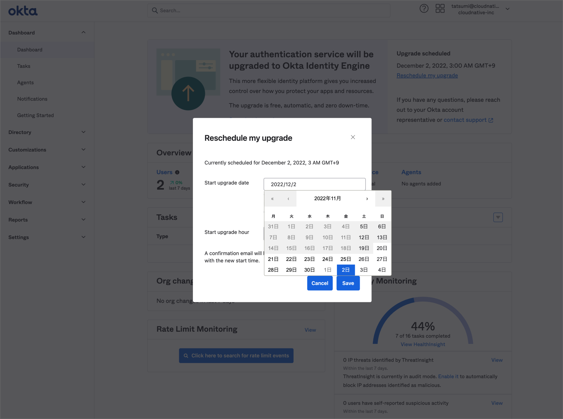 Okta Classic EngineからOkta Identity Engineへアップグレードを試してみた！ – CloudNative Inc. BLOGs