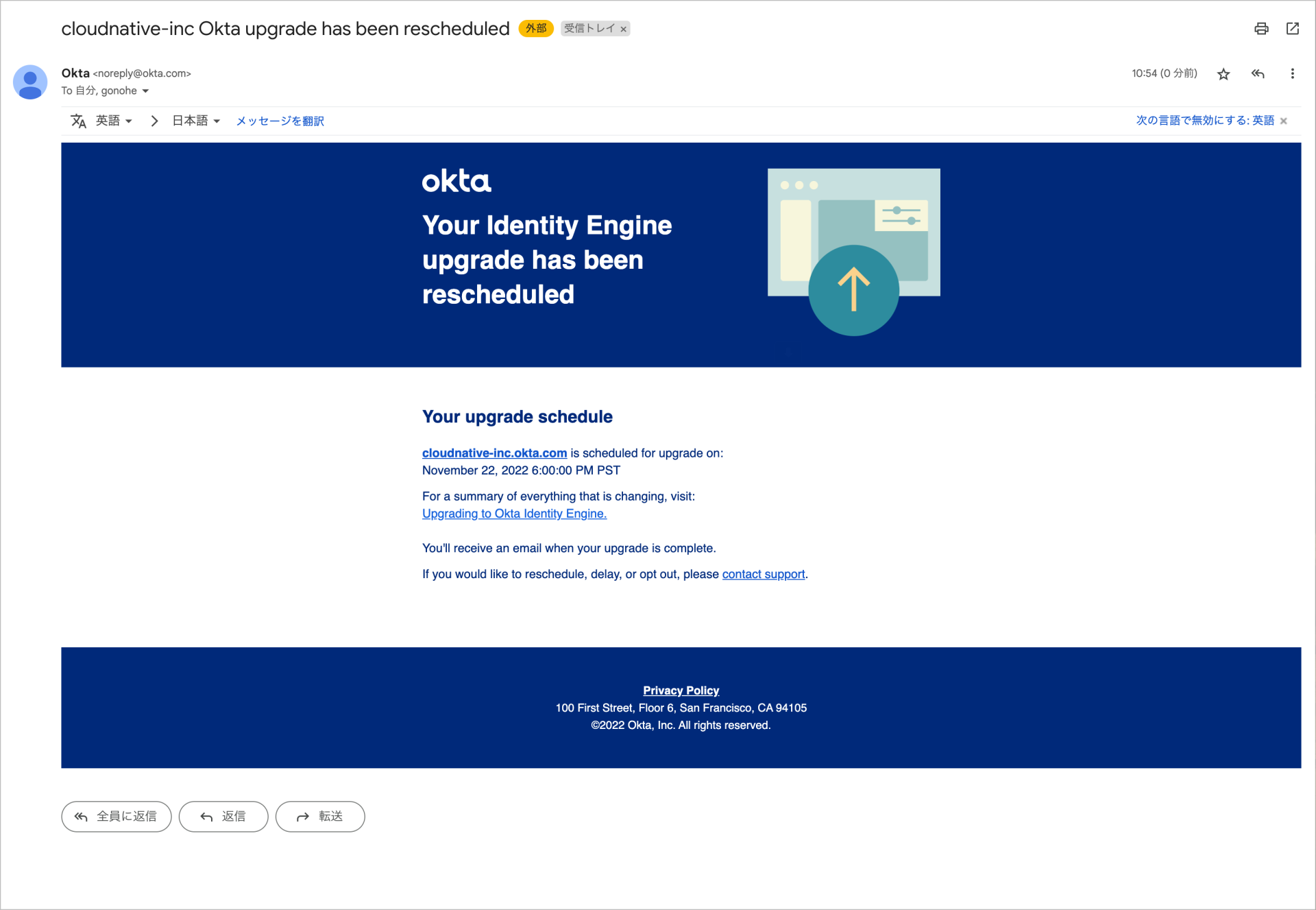 Okta Classic EngineからOkta Identity Engineへアップグレードを試してみた！ – CloudNative Inc. BLOGs