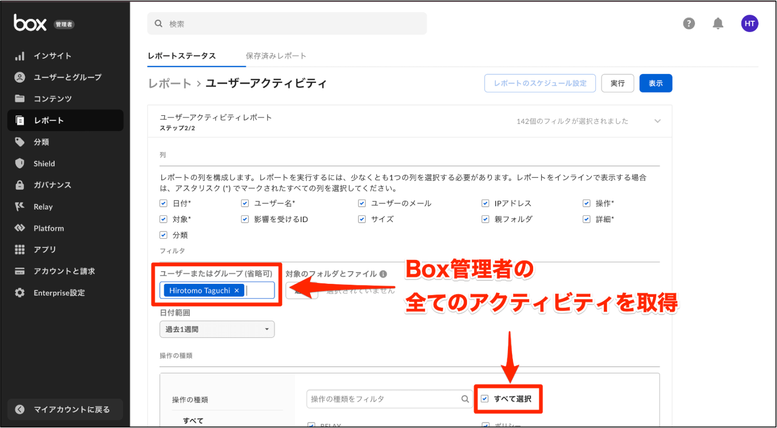 情シスが見るべきでない”超機微情報”をBoxで管理するケースのデザインパターン – CloudNative Inc. BLOGs