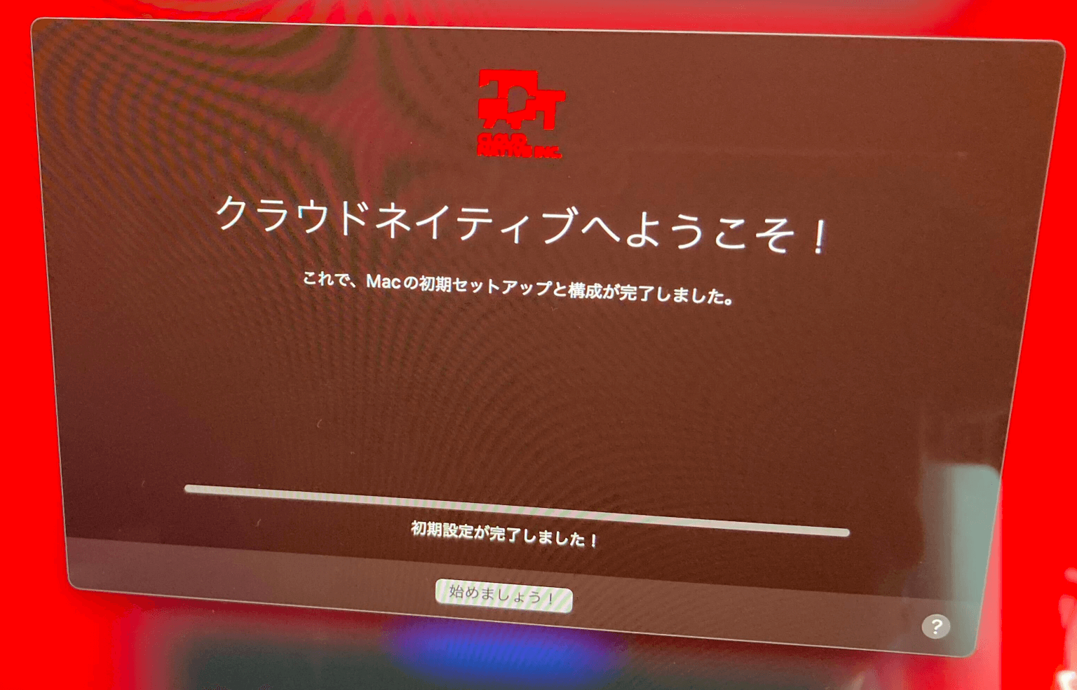 棚卸しついでにApple Configurator で iMac ProをADE登録したよ – CloudNative Inc. BLOGs