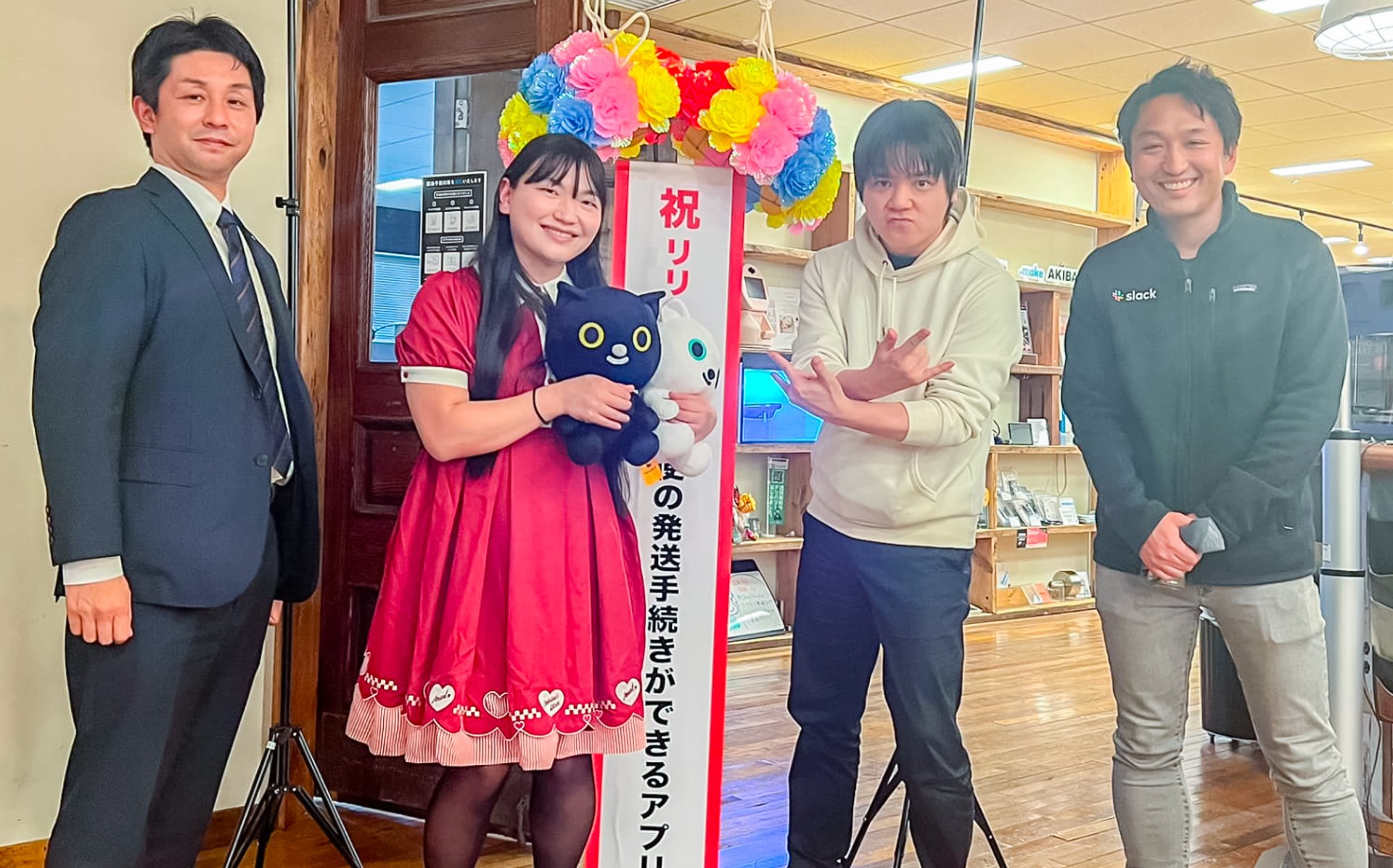 さくらインターネットが作った宅急便アプリ使ってみた – CloudNative Inc. BLOGs