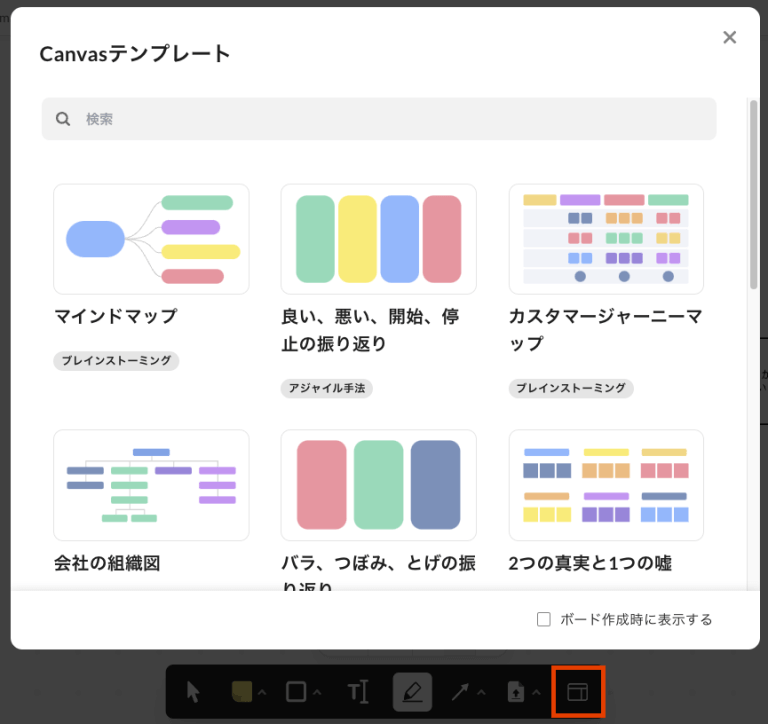 Box Canvasを使ってみました – CloudNative Inc. BLOGs