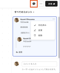 Box Canvasを使ってみました – CloudNative Inc. BLOGs