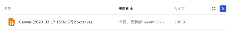 Box Canvasを使ってみました – CloudNative Inc. BLOGs