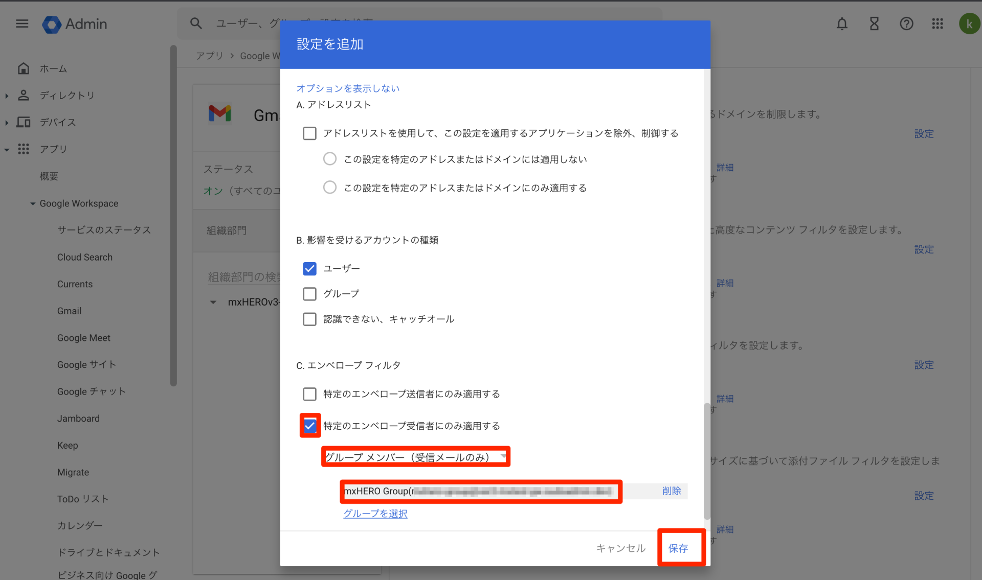 mxHEROのGWS環境での初期設定 − 新ダッシュボード検証ブログ – CloudNative Inc. BLOGs