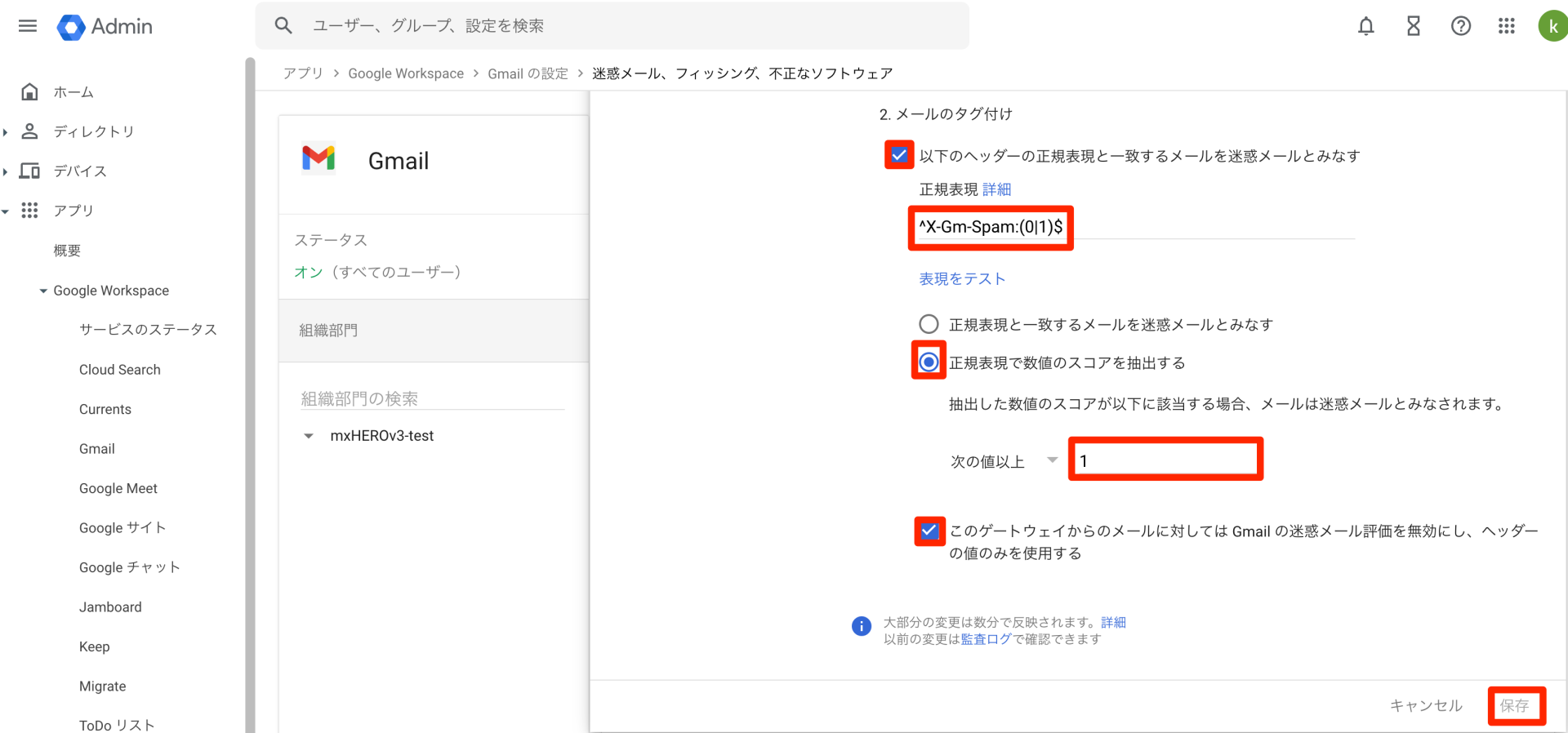 mxHEROのGWS環境での初期設定 − 新ダッシュボード検証ブログ – CloudNative Inc. BLOGs