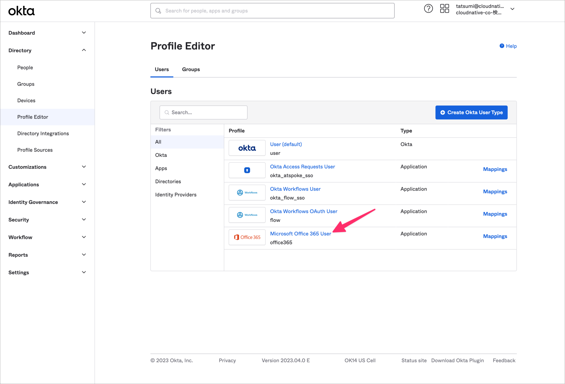 Oktaのグループに優先順位があると言ったが合算できる場合もあります！ – CloudNative Inc. BLOGs