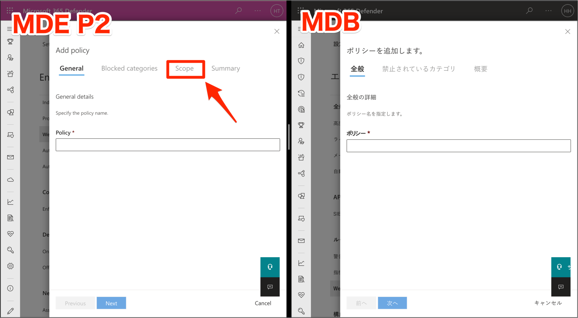 Microsoft Defender for Business vs Defender for Endpoint P2！違いと混在する場合の ...
