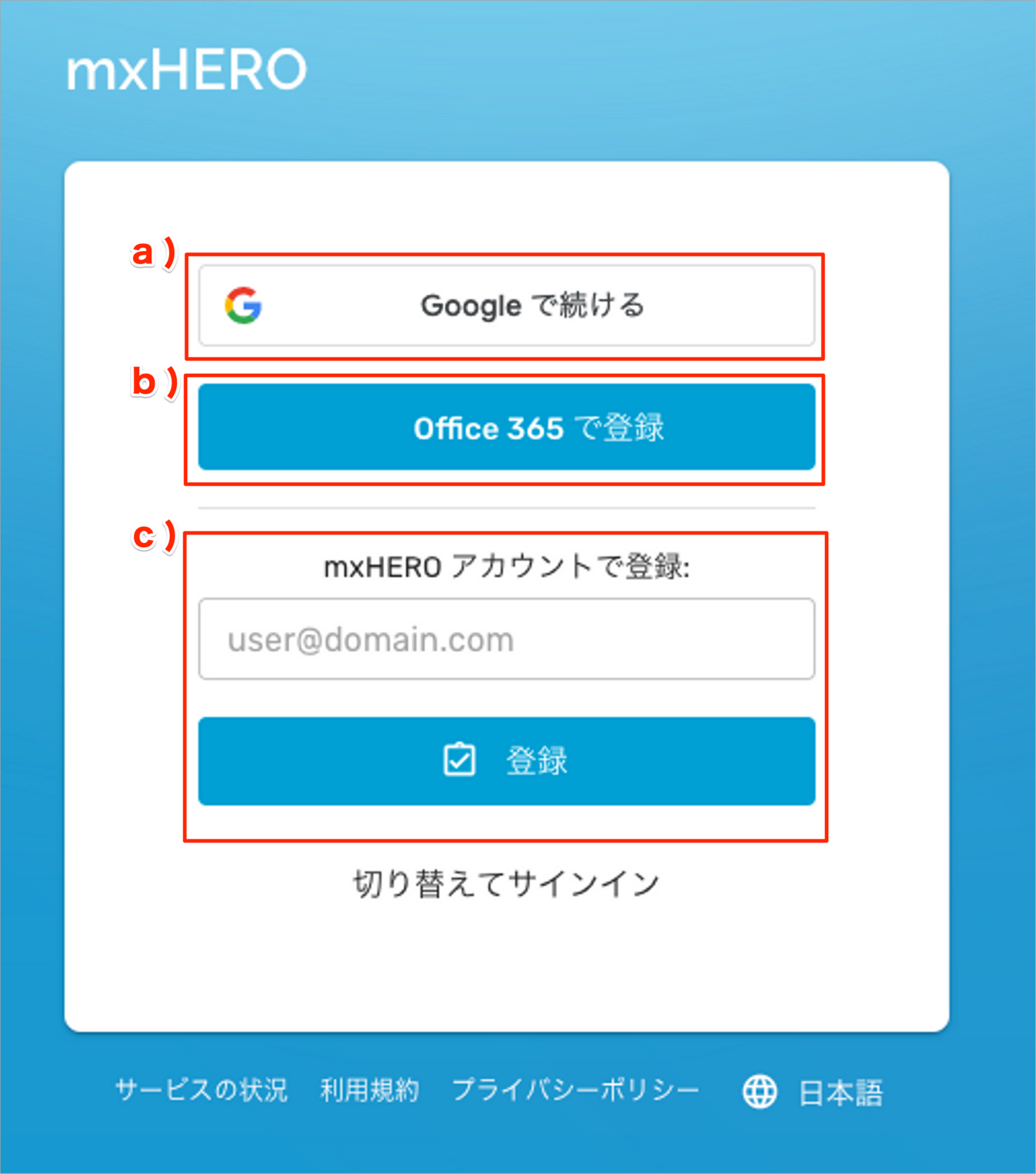 mxHEROテナント初期設定 − 新ダッシュボード検証ブログ – CloudNative Inc. BLOGs