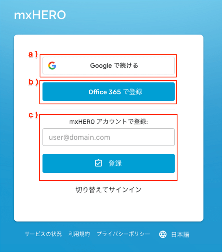 mxHEROテナント初期設定 − 新ダッシュボード検証ブログ – CloudNative Inc. BLOGs