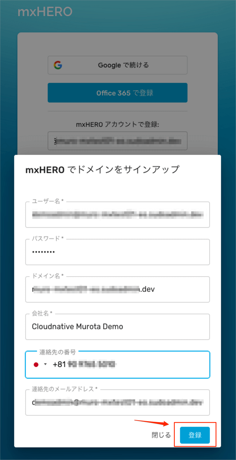 mxHEROテナント初期設定 − 新ダッシュボード検証ブログ – CloudNative Inc. BLOGs