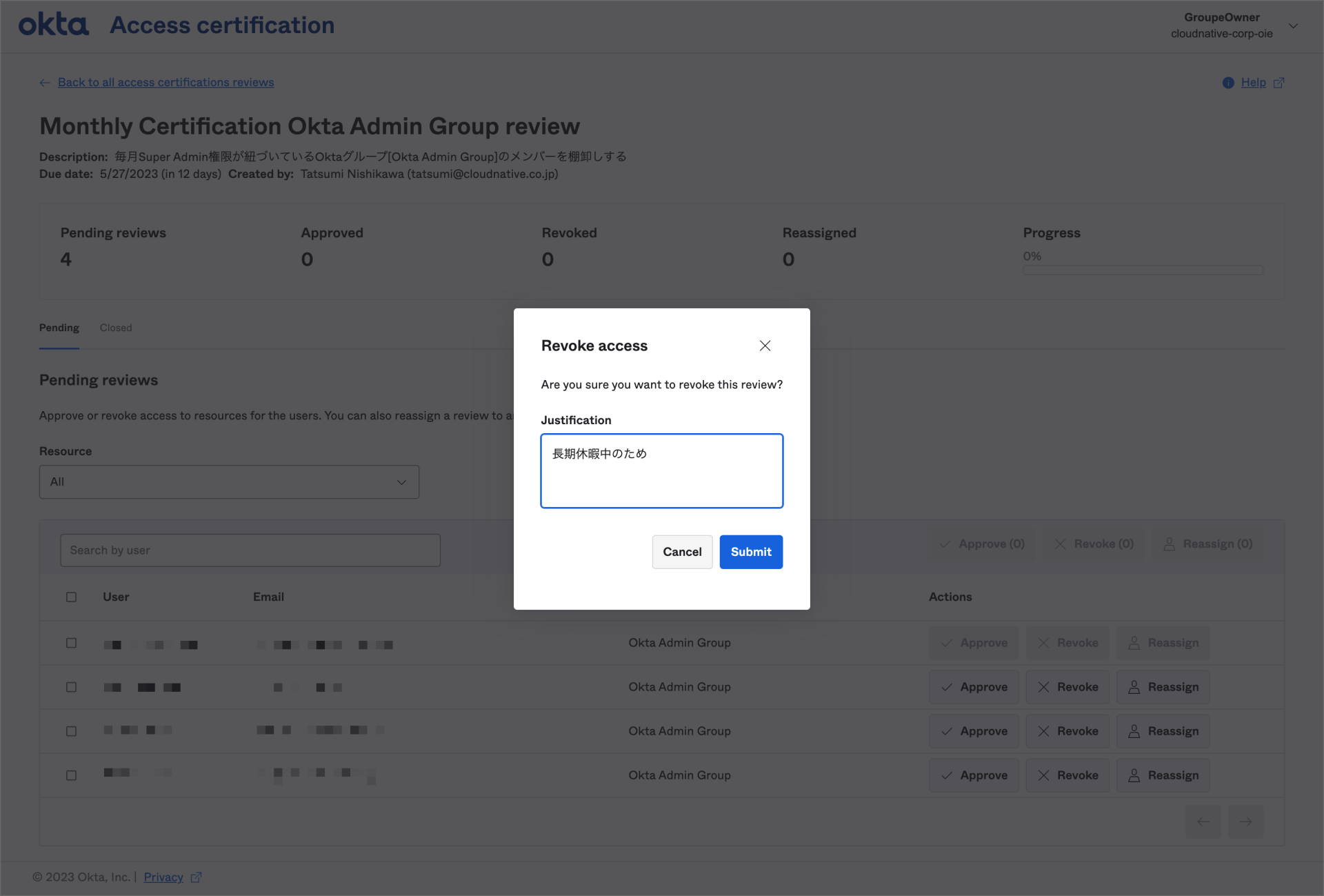 Okta Identity GovernanceのAccess CertificationsとGovernance Reportsを試してみた – CloudNative Inc. BLOGs