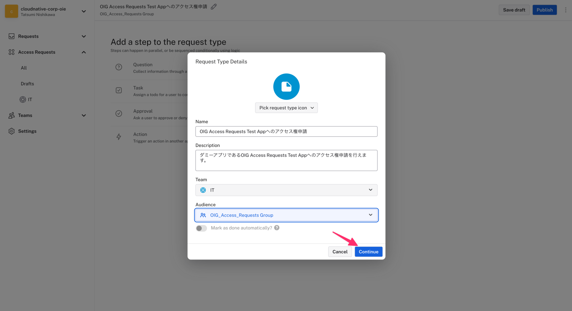 Okta Identity GovernanceのAccess Requestsを試してみた – CloudNative Inc. BLOGs