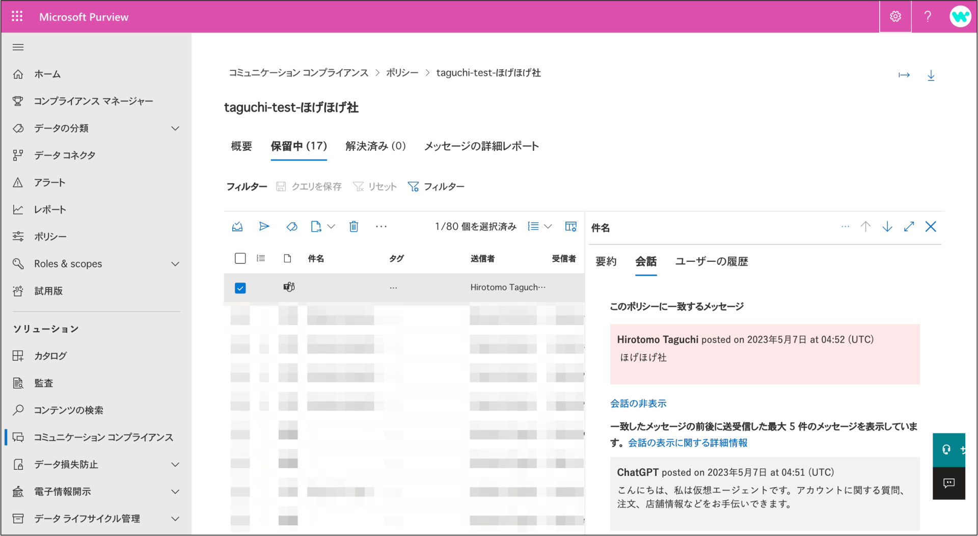 GPT搭載の「Azure OpenAI Service」セキュリティから見る – CloudNative Inc. BLOGs