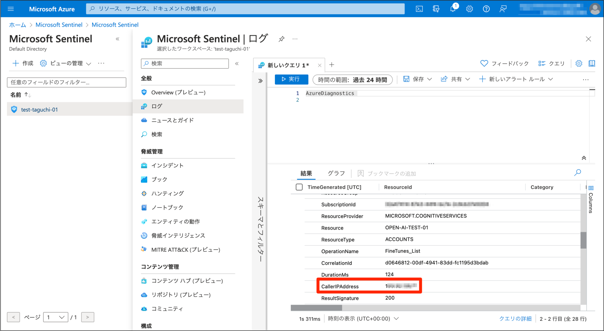 GPT搭載の「Azure OpenAI Service」セキュリティから見る – CloudNative Inc. BLOGs
