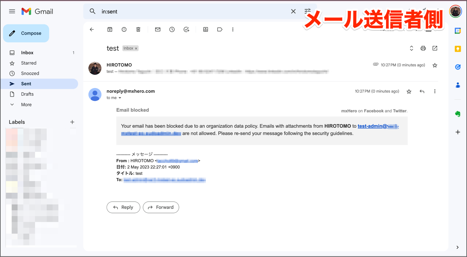 ZIP添付ファイル(PPAP)をmxHEROでブロックする − 新ダッシュボード検証ブログ – CloudNative Inc. BLOGs