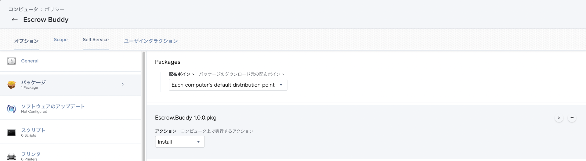 Escrow Buddyを使ってFileVaultのリカバリーキーを再発行してみる – CloudNative Inc. BLOGs