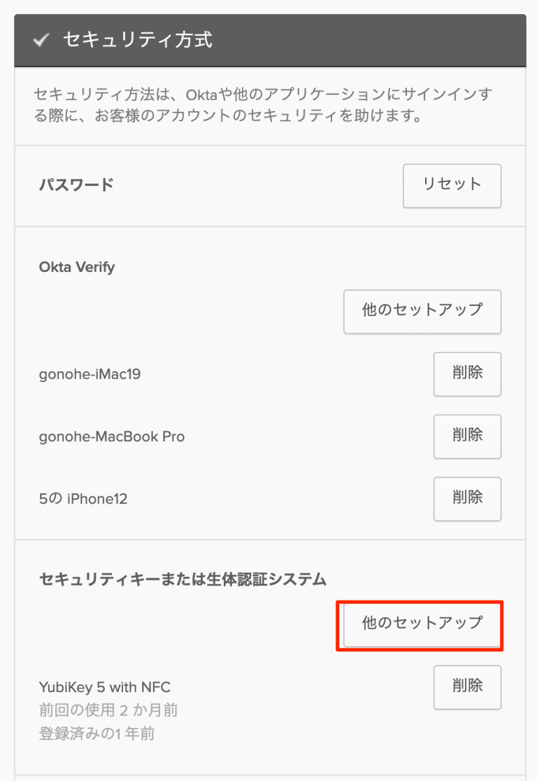 Keeperで便利にPasskeyを使っちゃおう！ – CloudNative Inc. BLOGs