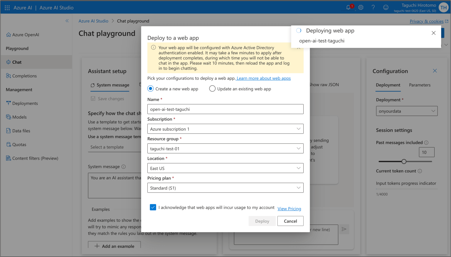 企業専用 ChatGPT を Azure OpenAI & Web App で爆速構築する – CloudNative Inc. BLOGs