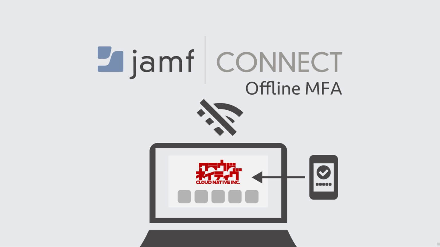 Jamf ConnectのOffline MFAを有効にしてネットワークが利用できなくても多要素認証を使っちゃおう ...